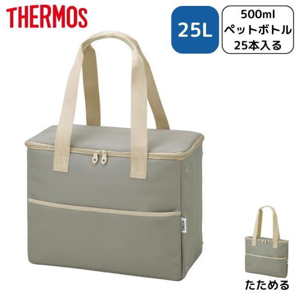 ●使わないときはコンパクトにたためる。毎日のお買い物に便利な保冷ショッピングバッグ。●毎日のお買い物に便利！●4層断熱構造●大きな開口部で食品の出し入れもラクラク。●コンパクトにたためる●小物をしまえるポケット●メッシュポケット付き●断熱効...