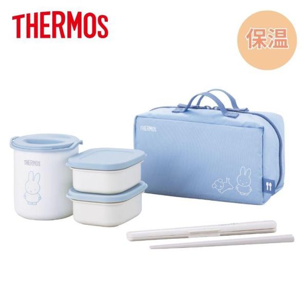 大人でもかわいく持てる、ミッフィーデザイン。ごはんを保温、おかずは常温でセットで持ち運べるお弁当箱です。各容器・フタ・ハシ・ハシケースは食洗機対応。ごはんを保温するケースは真空断熱構造で高い保温力。いたみやすいおかずは常温で。全ての容器とハ...