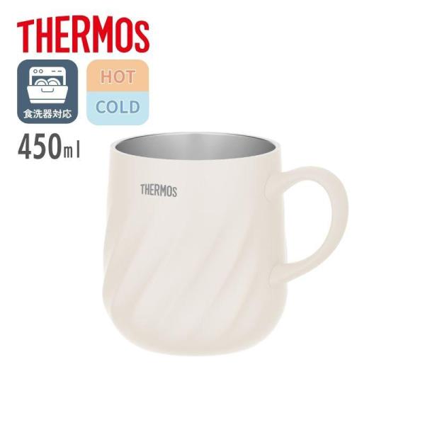 丸みを帯びた可愛らしいデザインが特長のマグカップ。表面にはエンボス加工で立体的なラインを施し、細部までこだわり抜いたデザインに仕上げました。ステンレス製魔法びん構造で温かさ・冷たさが長持ちし、冷たい飲みものを入れても結露しにくく、温かい飲み...