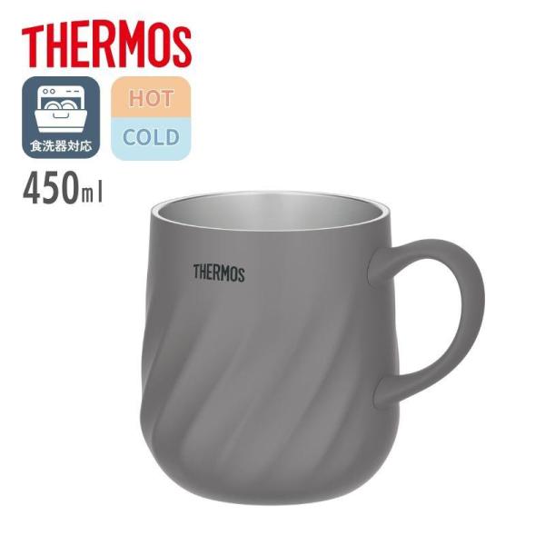 丸みを帯びた可愛らしいデザインが特長のマグカップ。表面にはエンボス加工で立体的なラインを施し、細部までこだわり抜いたデザインに仕上げました。ステンレス製魔法びん構造で温かさ・冷たさが長持ちし、冷たい飲みものを入れても結露しにくく、温かい飲み...