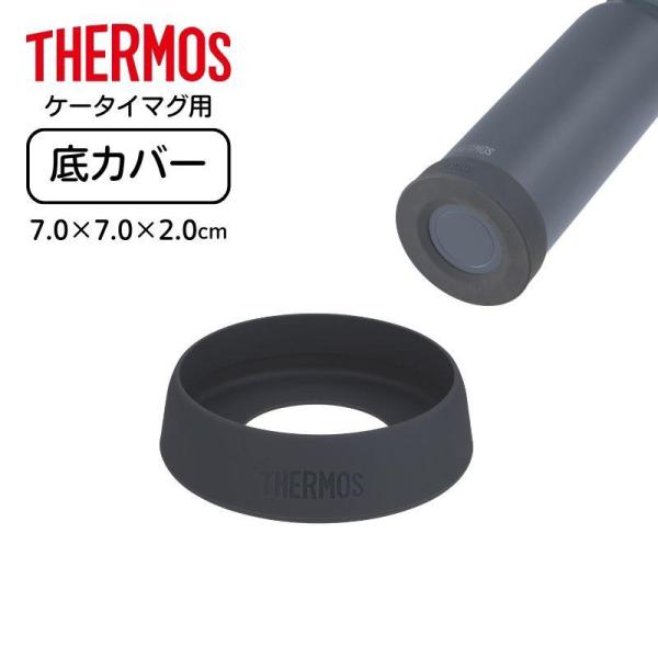 【仕様】■本体サイズ：幅70×奥行70×高さ20mm■本体重量：10g■材質：シリコーンゴム■生産国：フィリピン＜適合品番＞FFM-350〜352/500〜502FJK-500FJN-500FJV-400F/400FB/400FDSFKA-...