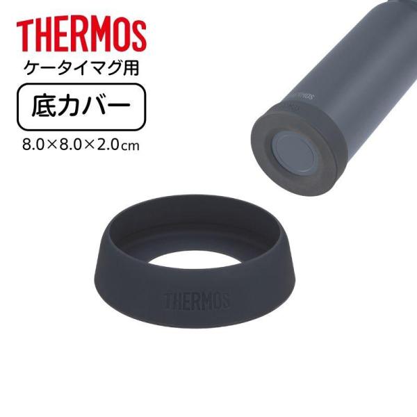【仕様】■本体サイズ：幅80×奥行80×高さ20mm■本体重量：20g■材質：シリコーンゴム■生産国：フィリピン＜適合品番＞FJK-750JNL-750〜756JNL-S750JNR-750〜753JOS-400/550/750
