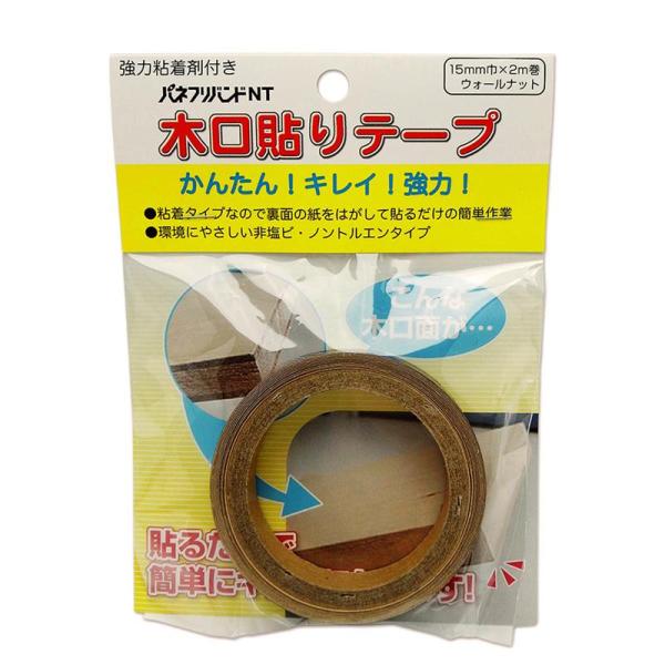 強力粘着付きで簡単に貼ることができる木口貼りテープです。樹脂製品なので、割れ・欠け・水の侵入がありません。表面直接印刷なのでシートの剥がれがありません。環境にやさしい非PVC商品です。用途に合わせて、幅・長さ・色のラインナップが豊富です。棚...