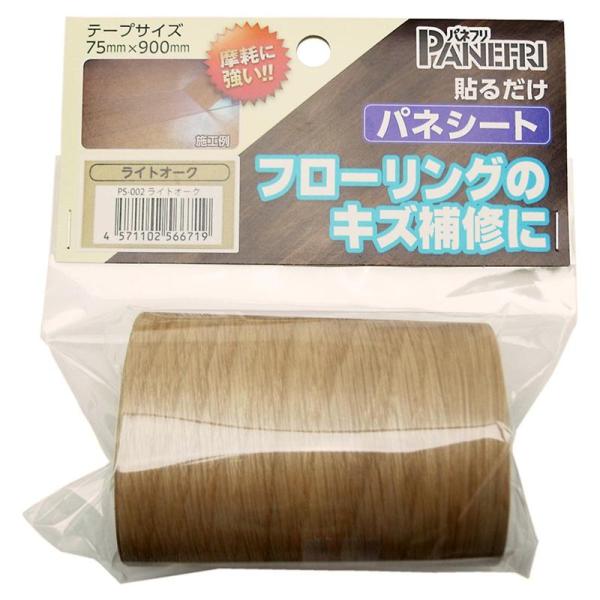 粘着剤付きなので裏面の紙をはがして貼るだけの簡単作業で気になるフローリングのキズかくしができます。摩耗に強く耐久性に優れています。環境にやさしい非塩ビ・ノントルエンタイプ。フローリングのキズかくし及び保護。家具、ドア、柱などのキズかくしや保...