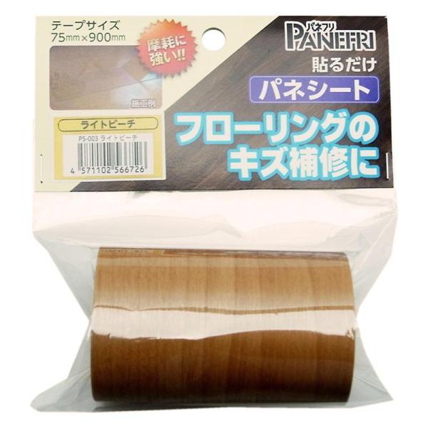 粘着剤付きなので裏面の紙をはがして貼るだけの簡単作業で気になるフローリングのキズかくしができます。摩耗に強く耐久性に優れています。環境にやさしい非塩ビ・ノントルエンタイプ。フローリングのキズかくし及び保護。家具、ドア、柱などのキズかくしや保...