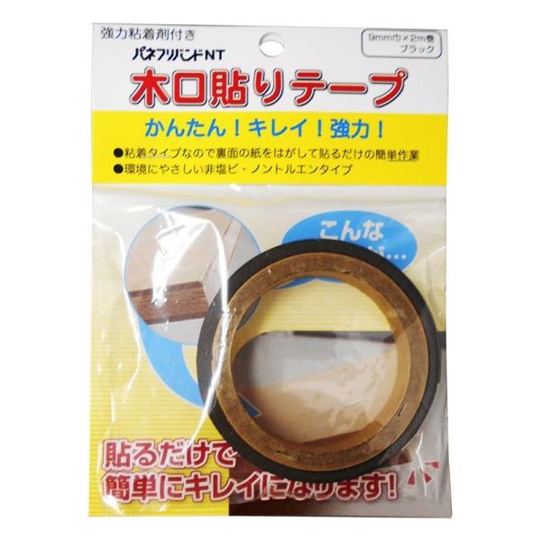 強力粘着付きで簡単に貼ることができる木口貼りテープです。樹脂製品なので、割れ・欠け・水の侵入がありません。表面直接印刷なのでシートの剥がれがありません。環境にやさしい非PVC商品です。用途に合わせて、幅・長さ・色のラインナップが豊富です。棚...