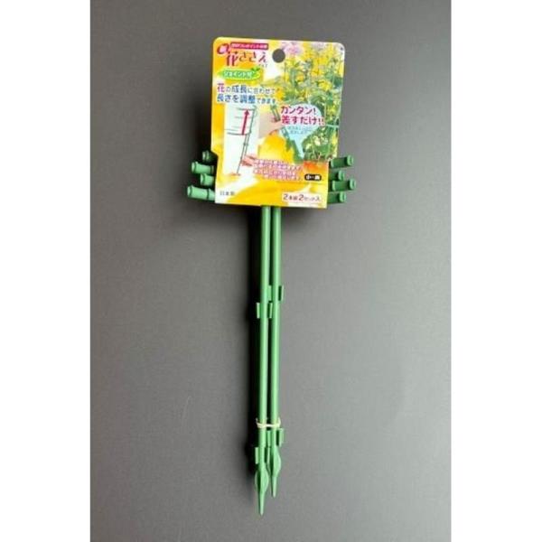 鉢・花壇・プランター等にお利用ください。雨等から草花の倒れるのを防ぎます。草花の広がりを防ぎ美しく演出します。花の成長に合わせて長さを調整(最長320mm)できます。リング式と違い、使用したいところをピンポイントで支えることが出来ます。寄植...