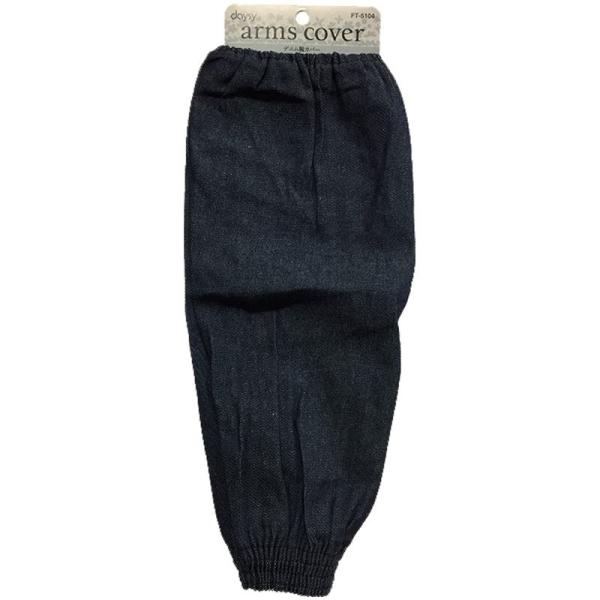 丈夫なデニム生地を使用しています