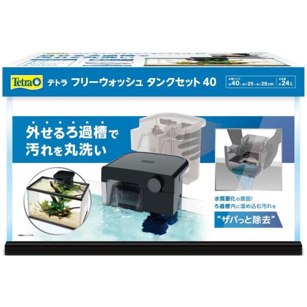 ●汚れが集まるろ過槽を簡単に外して丸洗い●アタッチメントを接続して簡単排水スタート【原材料】ガラス、プラスチック他【原産国】中国【使用方法】取扱説明書をご参照ください。【使用上の注意】●ガラス製です。水槽の角や、欠けた部分、破片などで負傷し...