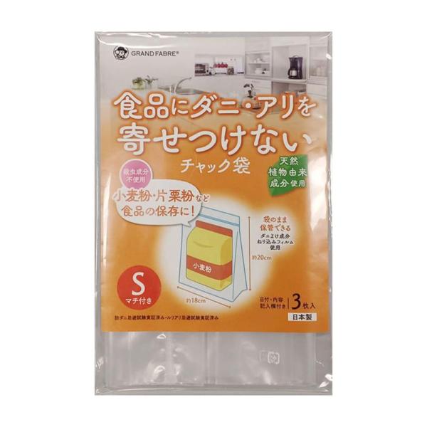 食品にダニ・アリを寄せつけない保存袋Sサイズ3枚入です。袋にダニ・アリが嫌がる忌避成分を練り込んでいるので、小麦粉やお好み焼き粉などの食品をダニ・アリから守ります。開封した食品を袋のまま保管できます。チャック付きで外からは開きやすく、中から...