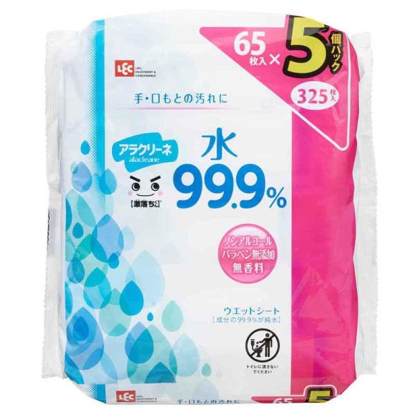 成分の99.9％以上が純水でできた、手や口にも使えるウェットシートです。シート65枚入×5個パックです。持ち歩きに便利なコンパクトサイズです。無香料、ノンアルコール、パラベンフリーです。シートを1枚取っても、次のシートが出てこないタイプです...