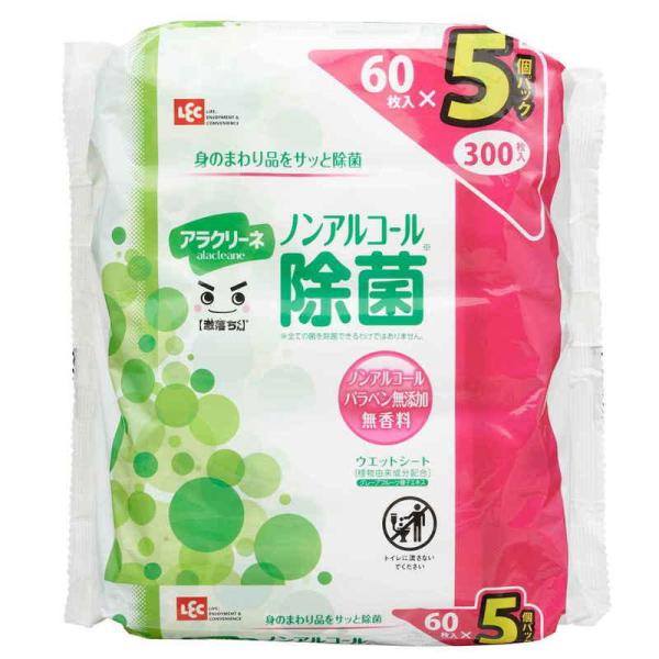 ノンアルコールの除菌ウェットシートです。拭き取ることでテーブルまわりや身のまわり品の除菌ができます。※拭き取った後の菌を減少させるもので、全ての菌を除去できるわけではありません。シート60枚入×5個パックです。持ち歩きに便利なコンパクトサイ...