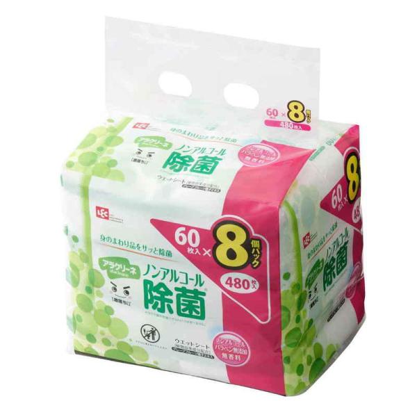ノンアルコールの除菌ウェットシートです。拭き取ることでテーブルまわりや身のまわり品の除菌ができます。※拭き取った後の菌を減少させるもので、全ての菌を除去できるわけではありません。シート60枚入×8個パックです 持ち歩きに便利なコンパクトサイ...