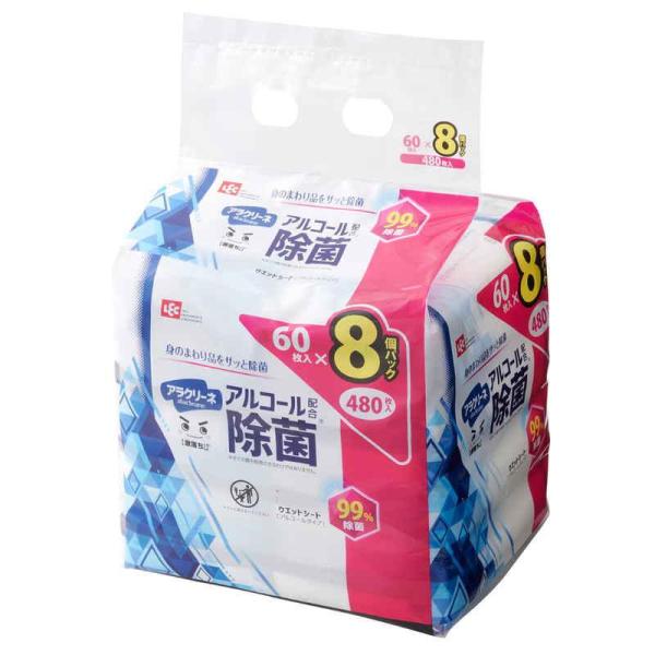 アルコール配合、除菌ウェットシートです。拭き取ることでテーブルまわりや身のまわり品の除菌ができます。※拭き取った後の菌を減少させるもので、全ての菌を除去できるわけではありません。シート60枚入×8個パックです。持ち歩きに便利なコンパクトサイ...