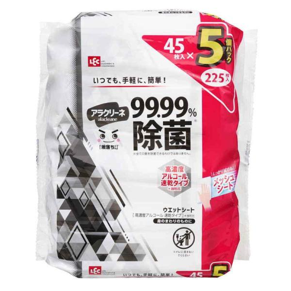 アルコールを高濃度配合した、99.99％除菌シートです。拭き取ることでテーブルまわりや身のまわり品の除菌ができます。※拭き取った後の菌を減少させるもので、全ての菌を除去できるわけではありません。シート45枚入×5個パックです。持ち歩きに便利...