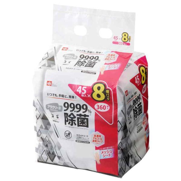 アルコールを高濃度配合した、99.99％除菌シートです。拭き取ることでテーブルまわりや身のまわり品の除菌ができます。※拭き取った後の菌を減少させるもので、全ての菌を除去できるわけではありません。シート45枚入×8個パックです。持ち歩きに便利...