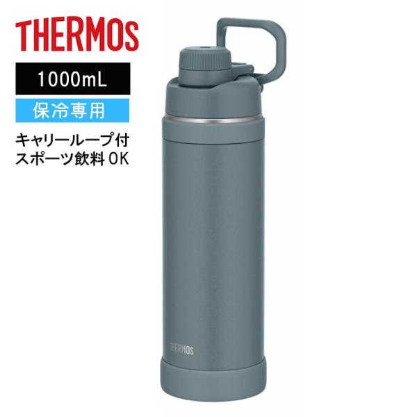 持ち運びしやすい！キャリーループ付きのスポーツボトル【特徴】・持ち運びに便利なキャリーループ・使わない時はコンパクトに・新機構設計の飲み口・飲み口は外して洗える・食洗機対応・ワイドな口径・握りやすいボディリング付・衝撃に強いソコカバー【仕様...
