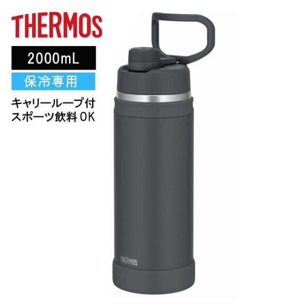 持ち運びしやすい！キャリーループ付きのスポーツボトル【特徴】・持ち運びに便利なキャリーループ・使わない時はコンパクトに・新機構設計の飲み口・飲み口は外して洗える・食洗機対応・ワイドな口径・握りやすいボディリング付・衝撃に強いソコカバー【仕様...