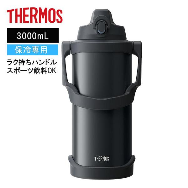 暑さ対策に持ち歩クール【特徴】・魔法瓶構造で冷たさキープ・大容量でも持ちやすいラク持ちハンドル・ワンタッチですぐ開けられるクイックオープン設計・大きな氷もラクラク入る広口設計・底まで手が届くからしっかり洗えてお手入れしやすい【仕様】・容量：...