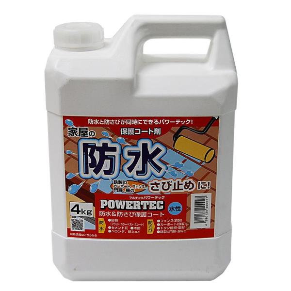 塗れば水を玉状に弾く！ 本格的な防水・防さびのDIY商品です。この一缶で防水と防さびが同時にできます。今までは家庭での防水工事は大変な作業でしたが、パワーテックはローラーハケで塗るだけで本格的な防水工事ができます。さらに水性だから扱いもカン...