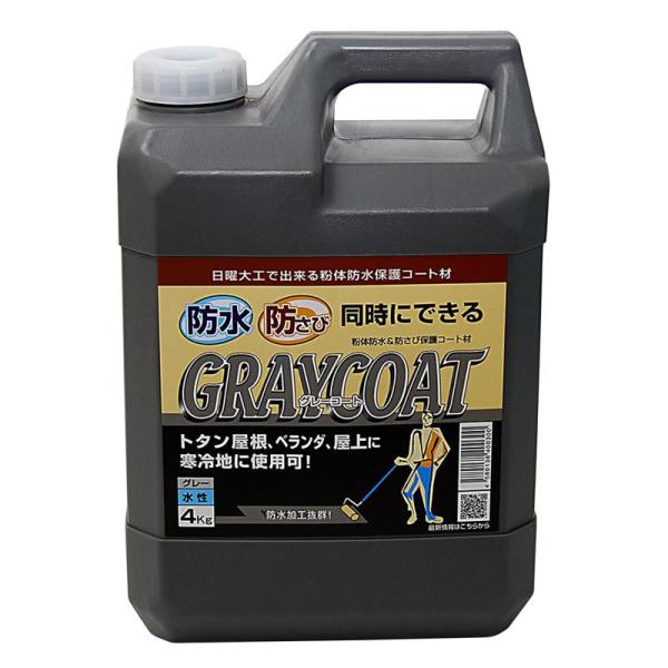 塗布するだけで防水と防錆ができる！ トタン屋根・ベランダ・屋上など雨漏れ部分の防水に！ 擦り、重圧、ねじれ、伸び、曲げに強い。顔料は一切使用していません！ 水性だから使用後も水洗いでき後片付けも簡単！雨漏りするコンクリート部分を剥がすことな...