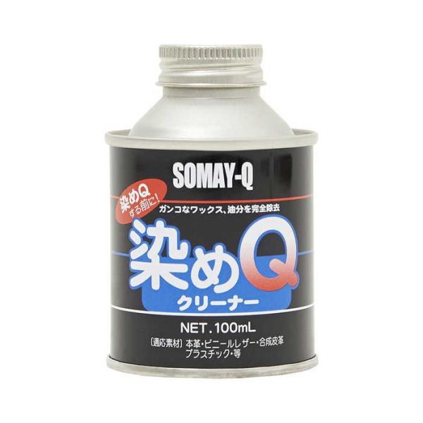 素材を痛めることなく表面の油分や汚れを落とし塗料の密着を高める【用途】脱脂