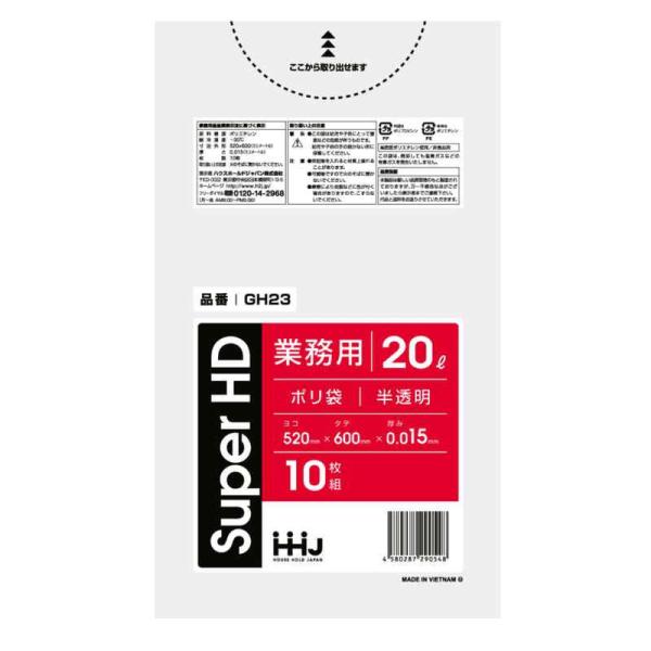 カサカサとした感触が特徴的です。引っ張りに強いです。10枚入りです。【仕様】商品サイズ：約横52×縦60（cm） 厚さ：0.015mm材質：HDPE（高密度ポリエチレン）容量：約20L生産国：ベトナム製セット内容：10枚備考：耐冷温度/-30度
