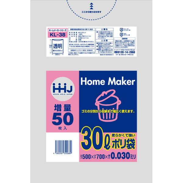 KL38 ポリ袋 30L 透明 50枚 0.030【表示成分】低密度ポリエチレン【使用方法】ゴミ袋【使用上の注意】・突起物を入れると材質上破れることがあります・火のそばに置かないこと・液体物は、漏れるおそれあり・摩擦により衣服などに色がつく...