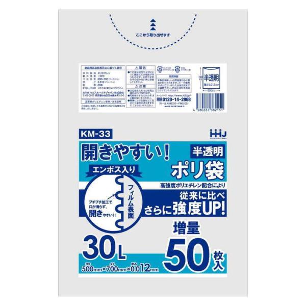 半透明のポリ袋50枚入りです。エンボス加工が施されているので口が滑らず開けやすいです。1枚あたりの容量約30Lです。カサカサとした感触が特徴的です。引っ張りに強いです。高強度ポリエチレン配合により従来に比べてさらに強度が増しています。【仕様...