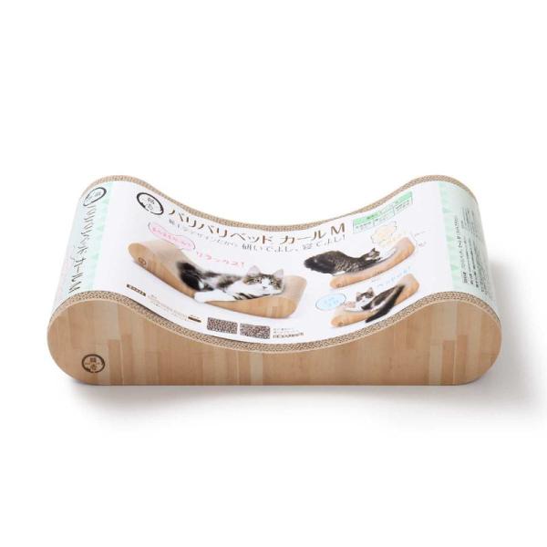 まんまるカールでリラックス！。寝てよし、研いでよし！猫工学デザインのつめとぎベッドです。■幅広＆奥行きゆったり、心地よくのびて幸福ホルモンを放出■猫壱の安全品質猫にとって欠かせないものだから…猫壱のバリバリつめとぎシリーズは品質にとことんこ...