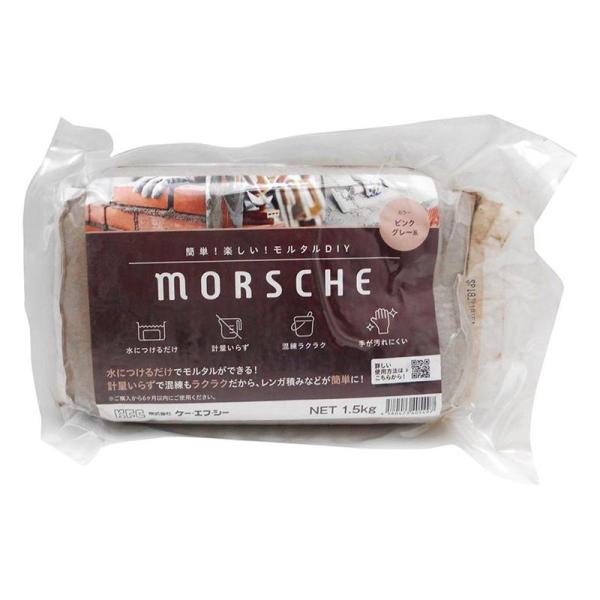 簡単！楽しい！モルタルDIY！MORSCHEでDIYを楽しもう！ 手が汚れにくい！水につけるだけでモルタルができる！ 計量いらずで混練もラクラクだから、レンガ積みが簡単に！植木鉢・コースター・キャンドルホルダーなどのモルタルDIYが水につけ...