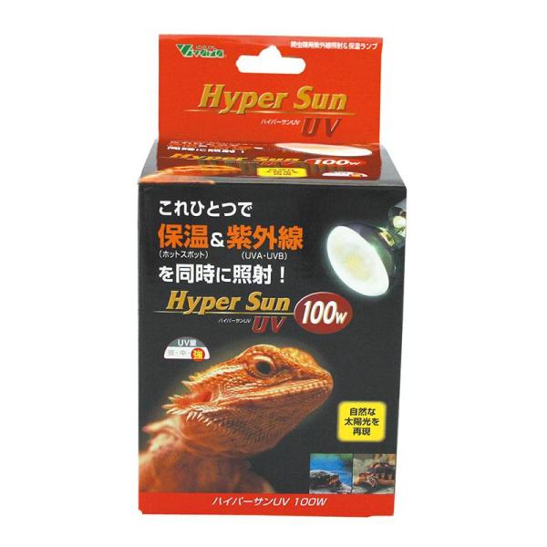 これひとつで保温・紫外線（UVA・UVB）を同時に照射！自然界で爬虫類は太陽光によって体温調節や紫外線をうけて骨格形成、新陳代謝を行っています。本製品は飼育下で不足しがちな紫外線（UV）と保温を同時に補います。〇サイズ：φ95×H136mm...