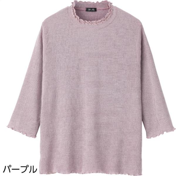 何枚あっても重宝する、涼やかな楊柳Tシャツ。【機能表記】 名前記入欄付 /身幅ゆったり /のびのび /7分袖 /【素材・生地】 再生繊維(テンセル)60％・ポリエステル35％・ポリウレタン5％【洗濯表記】 手洗い【原産国】 韓国製【サイズ展...