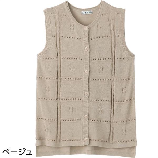 透け感があって夏にぴったりな快適ニット。【機能表記】 名前記入欄付 /斜めボタンホール /後ろ身頃長め /身幅ゆったり /【素材・生地】 レーヨン90％・ナイロン10％【洗濯表記】 洗濯機OK(ネット使用)【原産国】 中国製【サイズ展開】 ...