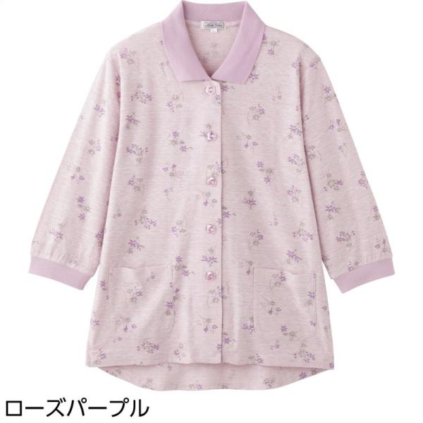 上品な小花柄がさりげなく華やかに。【機能表記】 名前記入欄付 /ワンタッチテープ /前ポケット付 /後ろ身頃長め /身幅ゆったり /のびのび /7分袖 /【素材・生地】 綿50％・ポリエステル50％、衿部分：ポリエステル100％【洗濯表記】...
