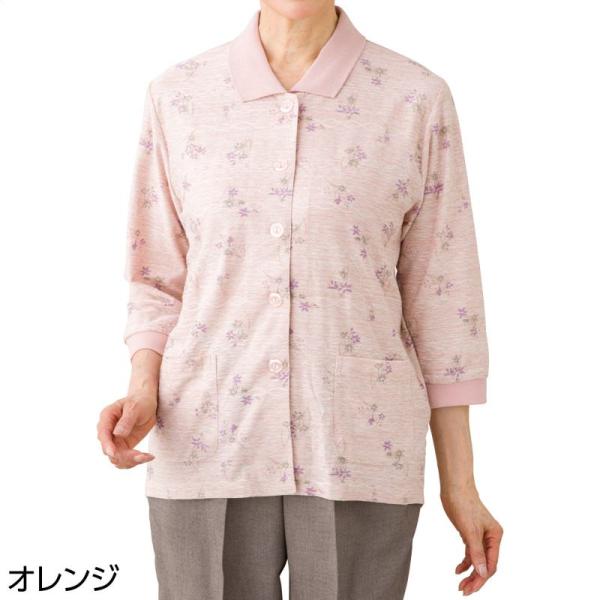 上品な小花柄がさりげなく華やかに。【機能表記】 名前記入欄付 /ワンタッチテープ /前ポケット付 /後ろ身頃長め /身幅ゆったり /のびのび /7分袖 /【素材・生地】 綿50％・ポリエステル50％、衿部分：ポリエステル100％【洗濯表記】...
