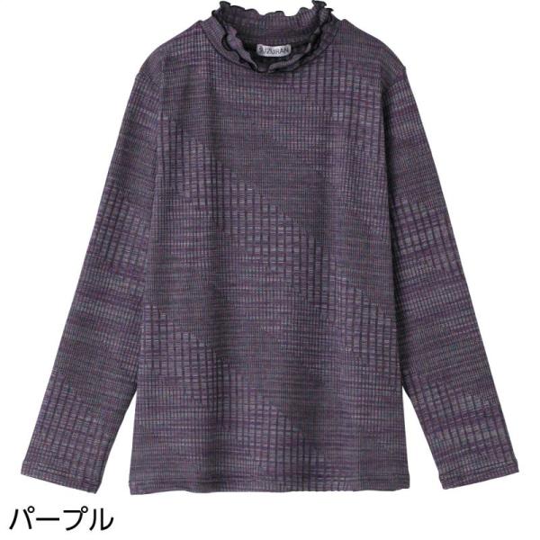 人気のかすり染め。【機能表記】 名前記入欄付 /のびのび /長袖 /【素材・生地】 ポリエステル95％・ポリウレタン5％ (※柄の出方が異なる場合があります。)【洗濯表記】 洗濯機OK(ネット使用)【原産国】 中国製【サイズ展開】 M・L・...