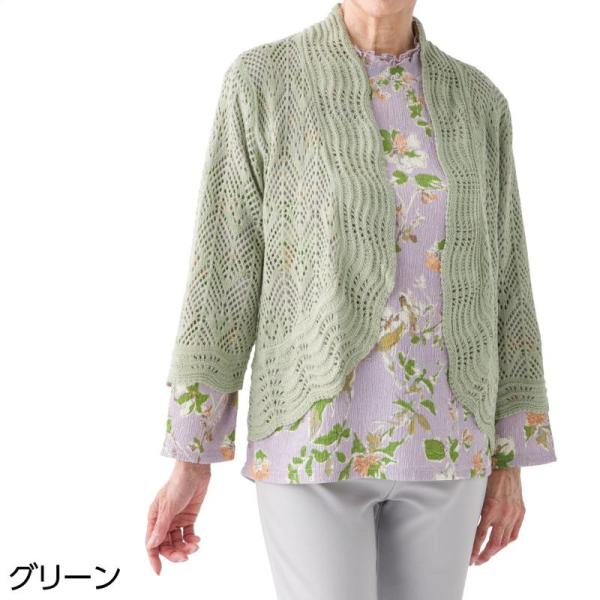 華やかな印象になるボレロ。ドレープ感が素敵！【機能表記】 名前記入欄付 /乾燥機OK(60℃まで) /7分袖 /【素材・生地】 アクリル85％・ナイロン15％【洗濯表記】 洗濯機OK(ネット使用)【原産国】 中国製【サイズ展開】 M〜L・L...