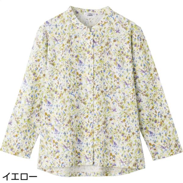 大人気の前開きTシャツも、綿100％仕様で春夏仕様に♪【機能表記】 名前記入欄付 /スナップボタン /前ポケット付 /後ろ身頃長め /身幅ゆったり /長袖 /【素材・生地】 綿100％【洗濯表記】 洗濯機OK(ネット使用)【原産国】 中国製...