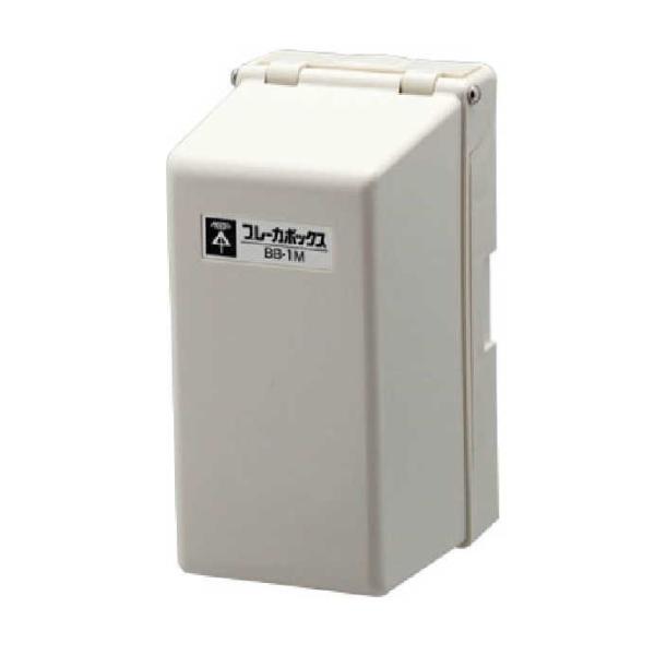未来工業 ＢＢ−１Ｍ●色：ミルキーホワイト●適用：分岐ブレーカ×１・２ヶ用コンセント×１●バンド通し穴：有（側面）●特長：自動販売機等の電源用に最適なコンパクトサイズのボックスです。[　電設用部品・資材　電設資材　電気配管　電線管　その他　]