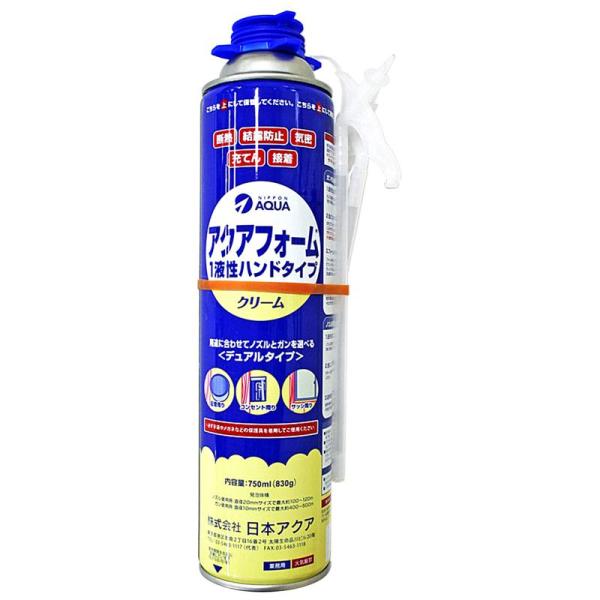 アクアフォームは温室効果の大きいフロンガスを使わず、水を使って現場に発泡させる断熱材です。水を含むポリオールとイソシアネートを混合することで発生する炭酸ガスを発泡剤として使用する、人と地球に優しい硬質ウレタンフォーム素材です。約2倍に発泡！...