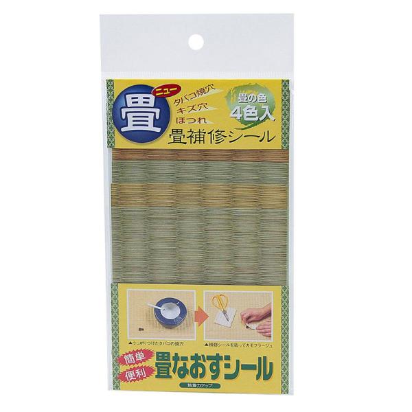 ポリプロピレン(合成紙)に畳表を製版及び、エンボス加工。畳のタバコ焼穴、ほつれ、キズ穴に貼るだけで簡単便利なカモフラージュ出来る補修シールです。新しい畳用から古い畳用の4色入り畳のタバコ焼穴、ほつれ、キズ穴の補修