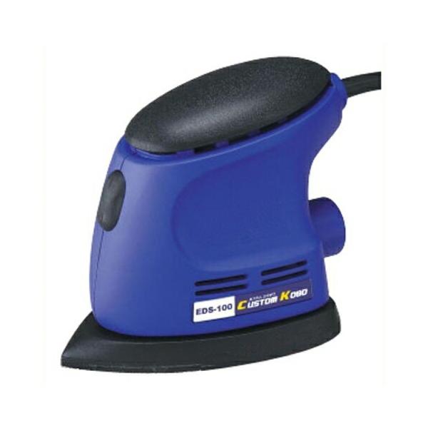 ＣＵＳＴＯＭ　ＫＯＢＯ ＭＫミニデルタサンダー  ２５−５２６　ＥＤＳ−１００ 【4710515322769】特徴●コンパクトで狭い個所のすみずみまで研磨が行き届く●小回りが効き、操作性に優れています●面降らすなー式で研磨具の取り付け・取り...