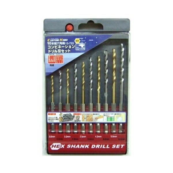 ＣＵＳＴＯＭ　ＫＯＢＯ 六角軸コンビドリルセット  １３−７２３　１０ＰＣＳ 【4710515328235】特徴●コンクリートにも鉄にも最適●回転・充電ドリル用用途●鉄工・木材・軽金属・合成樹脂の穴あけに仕様：●回転・充電ドリル用●軸径・６...