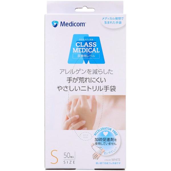 ※予告無しにパッケージが変更されることがございます。手肌にやさしい使い捨てニトリルグローブ。手荒れの原因となるアレルゲン(加硫促進剤)の入っていないニトリルグローブ。手荒れを気にされる方にもおすすめです。【使用方法】炊事、清掃、調理の際に手...