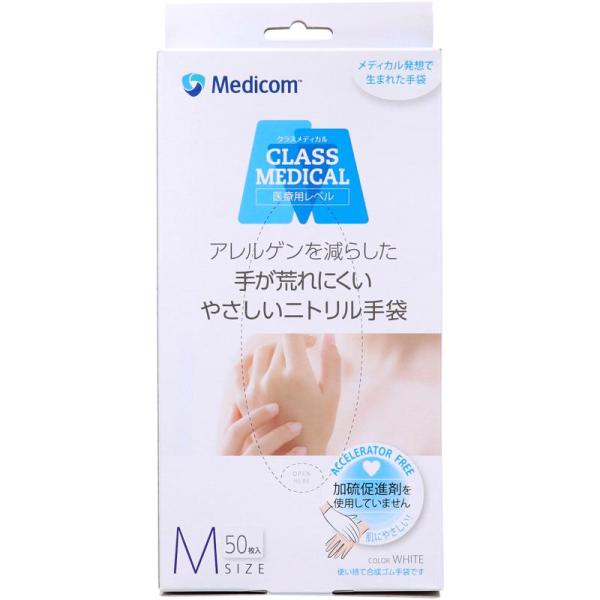 ※予告無しにパッケージが変更されることがございます。手肌にやさしい使い捨てニトリルグローブ。手荒れの原因となるアレルゲン(加硫促進剤)の入っていないニトリルグローブ。手荒れを気にされる方にもおすすめです。【使用方法】炊事、清掃、調理の際に手...