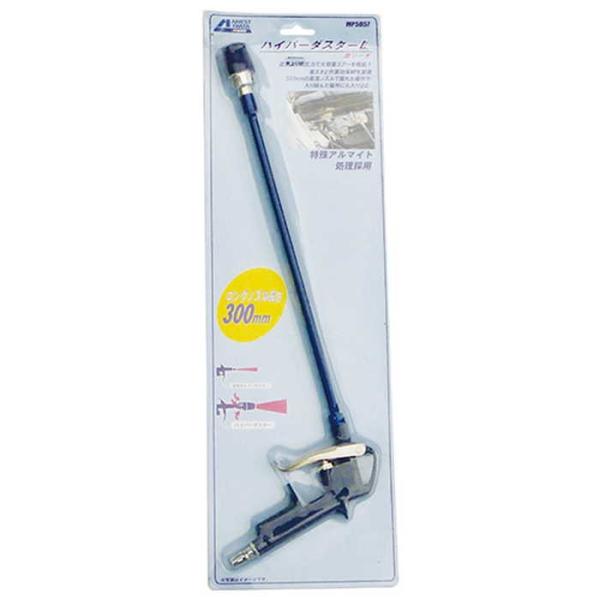 アネスト岩田Ｃ ＭＰ５０５７【用途】ゴミ・切粉・切屑・水滴の除去、洗浄・冷却・乾燥など。【機能・特徴】激テクトのロングノズル(300mm)仕様です。高所や狭い隙間のダスター作業におすすめです。傷防止ラバー付きです。【仕様】●空気使用量：80...