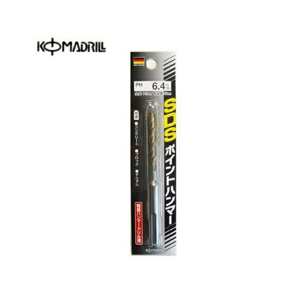 三共コーポレーション ＳＤＳポイントハンマードリル  ＰＨ−６４　６．４×１１０ 【4900646420155】特徴●先端のポイントにより穿孔中の芯振れの発生が少なくなります。●独自のスパイラル計上により切粉の排出能力を向上。用途●コンクリ...