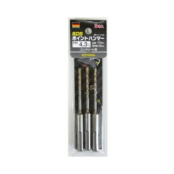 三共コーポレーション ＳＤＳポイントハンマードリル（３本入）  ３ＰＨ−４３　４．３×１１０ 【4900646420223】特徴●先端のポイントにより穿孔中の芯振れの発生が少なくなります。●独自のスパイラル計上により切粉の排出能力を向上。用...