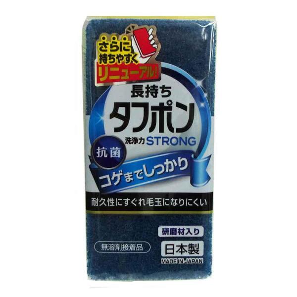 研磨材を含んだ不織布で、鍋やグリルの網などのコゲもしっかり落とすスポンジです。丈夫で毛玉になりにくい、耐久性にすぐれた不織布を使用しています。目の細かいスポンジで洗剤を受けとめるため、泡を長持ちさせます。安心の日本製です。〇商品サイズ：約 ...